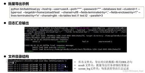 GoldenDB 04数据库导入导出备份恢复 goldendb数据导入 CSDN博客