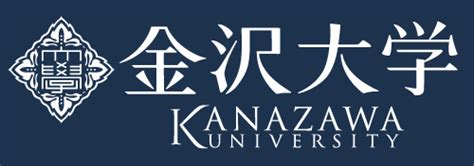 金沢大学附属図書館