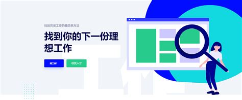 用HTML CSS JS 实现一个工作招聘平台展示响应式网站 企业招聘信息管理程序html CSDN博客
