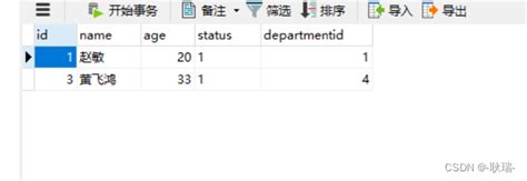 Mysql子查询之列子查询mysql 列子查询 Csdn博客