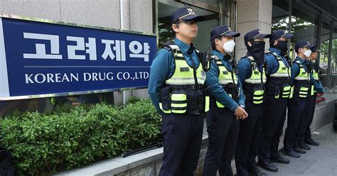 경찰 고려제약 불법 리베이트 의사 1천 명 이상