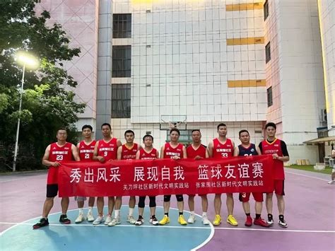 超燃“村ba”即将在东外上演！快来pick你心仪的队伍吧！ 章贡区信息公开