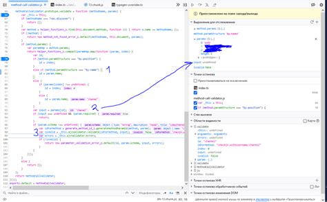 methodcallvalidator works incorrectly for by name params · issue 601