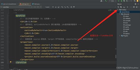 Maven 使用maven项目如何编译生成target Csdn博客