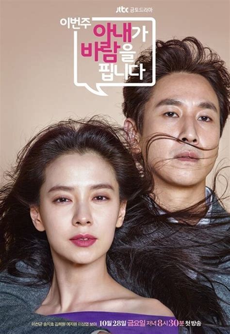 Song Ji Hyo Movies Lauren Cameron
