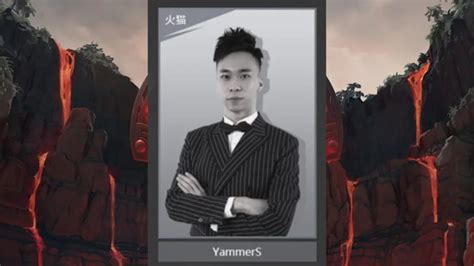 Трагическая история Yammers