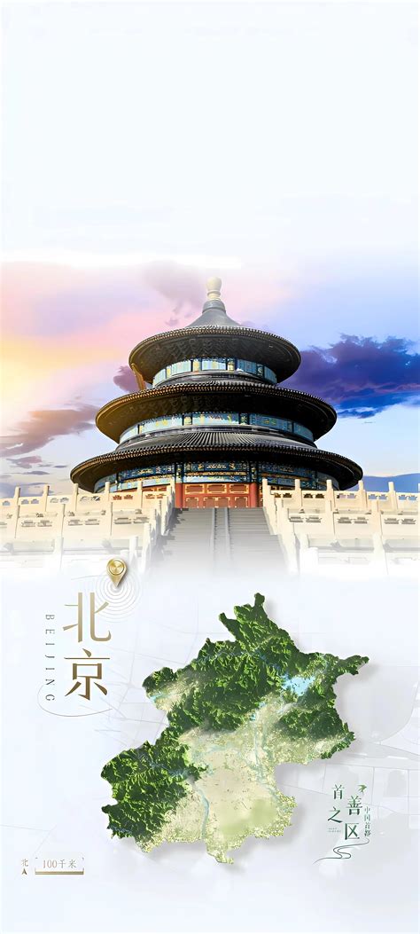 壁纸 我爱中国各省市地图及地标 知乎