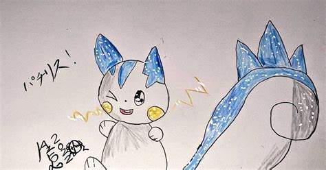 ポケモン パチパチパチリス！ カゼちゃんのイラスト Pixiv