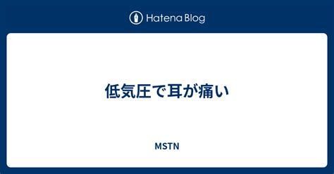 Mstn