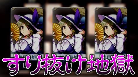 何やってんだお前らぁぁぁぁぁぁ！！！！ Youtube