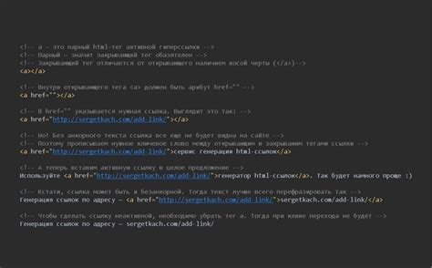 Css активная ссылка варианты оформления — учебник Css Уроки рисования