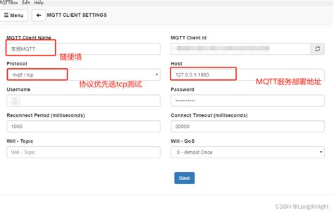 Mqtt服务器部署及mqttbox客户端使用 Csdn博客