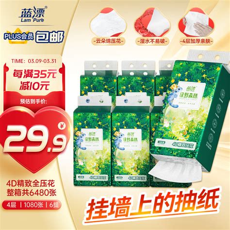 中行app里点的，xyk从4涨到48 一起活动吧