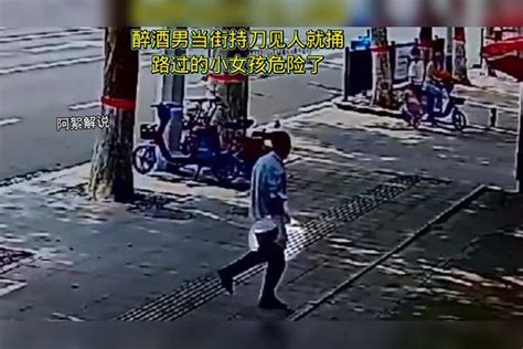 醉酒男子持刀见人就捅，退伍军人提棍救人