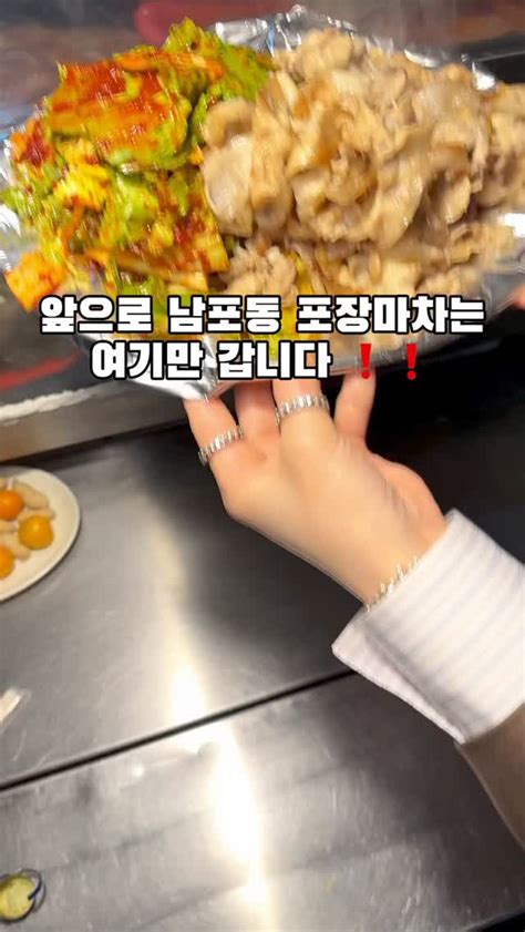 🚨영상에 킬링포인트가 숨어 있습니다 ️ 남포동 작살나는 포장마차 49번포차 이제 날도 슬슬 풀리고 야밤에 포장마차가 생각