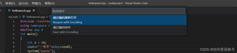 Vscode中编译输出c中文是乱码的解决方法vscode C 输出中文编译 Csdn博客