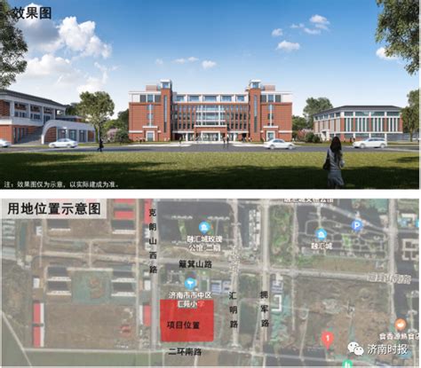 济南新添6所学校，具体位置在这儿 房价走势楼市政策济南房产网