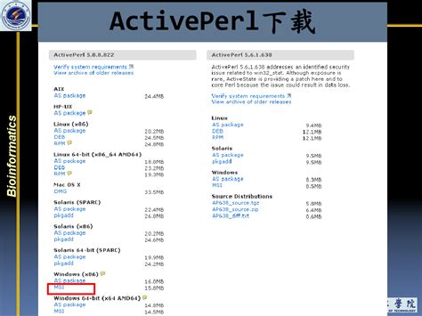第8章perl语言在生物信息学中的应用 1 Word文档在线阅读与下载免费文档