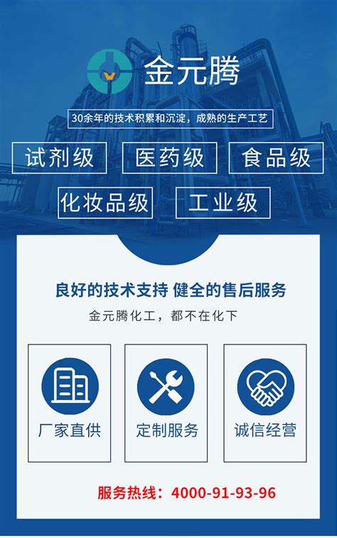 工业级葡萄糖 污水处理培菌碳源食用葡萄糖 批发污水专用葡萄糖 阿里巴巴