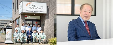 株式会社赤塚工務店は桂店でショールームスタッフの求人を募集中