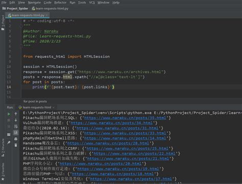 小记 Requests Html 《风渐远》 极客文档
