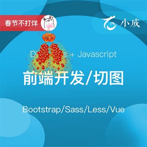 Vue Html Uniapp