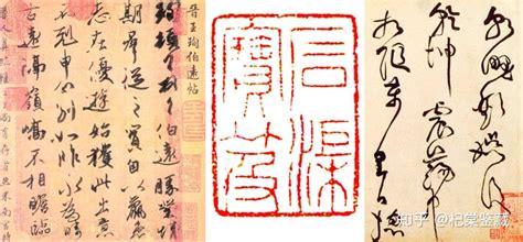 稀世之珍清宫珍藏的历代名画有哪些它们都在石渠宝笈中 知乎