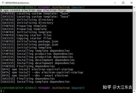 electron简介及快速入门 知乎