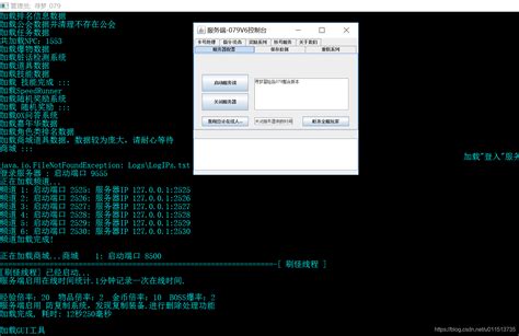 079 Mxd 冒险岛 自主学习搭建 单机联机都可以，详细教程冒险岛一键端完美版可联机 Csdn博客