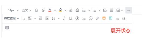 Feature Request `toolbar` Tool Icons Can Be Extended And Dragged To