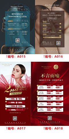 周年庆 花瓣网 陪你做生活的设计师 动节日定制平面设计 淘宝网
