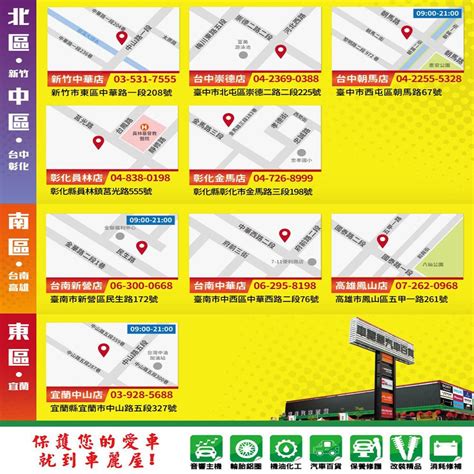 Bridgestone 普利司通 Alenza 頂級舒適耐磨輪胎四入組2255018 車麗屋 Pchome 24h購物