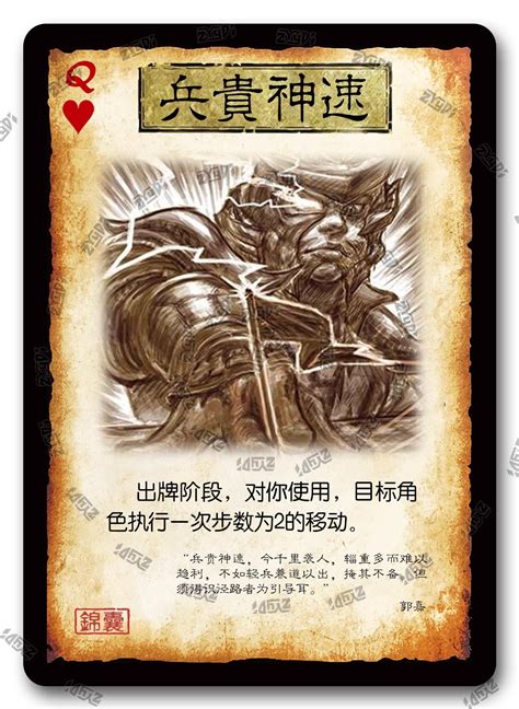 三国杀战棋臻藏版618前瞻购买指南和查漏补缺 哔哩哔哩