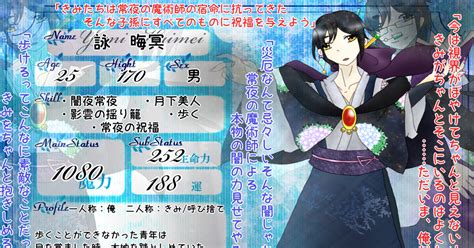 ただ一つの】 【ただ一つの】詠 晦冥【英雄】 海那のマンガ 【ただ一つの】英雄 【ただ一つの】英雄1期 【ただ一つの】水の部隊