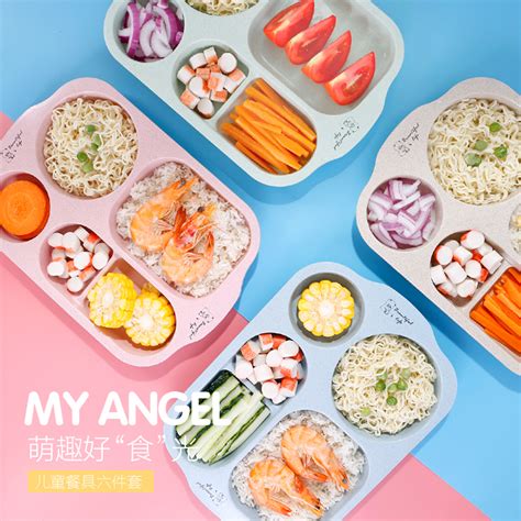 创意宝宝餐具套装儿童餐盘分格卡通家用防摔可爱婴幼儿吃饭碗辅食 虎窝淘