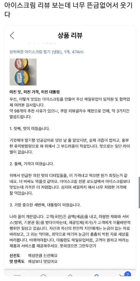 자꾸 교수님이 채찍피티 로 과제 하지말라고 하시는데 도대체 채찍피티가 뭔가요 인스티즈 Instiz 이슈 카테고리