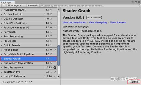 Unityshadergraph安装配置shadergraph 知乎