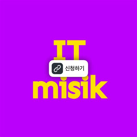 Linkedin Dongwuk Kim 페이지 안녕하세요 ‘it 직장인 미식회를 열고 있는 김동욱입니다 네트워킹을 기반으로 다양한 활동을 하는 ‘it 직장인 미식회 멤버를