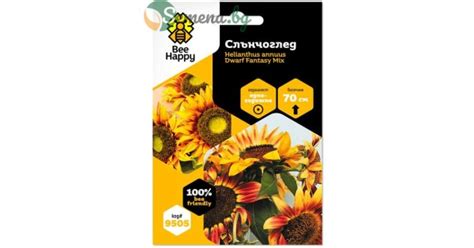 Мини Декоративен слънчоглед Semena Bg