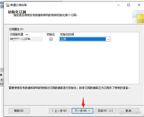 Sql Server主从复制 Sqlserver主从复制及热备mob64ca13f8eecb的技术博客51cto博客
