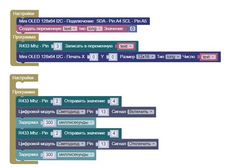 Ключи из плат Arduino Считыватель номера платы Пикабу