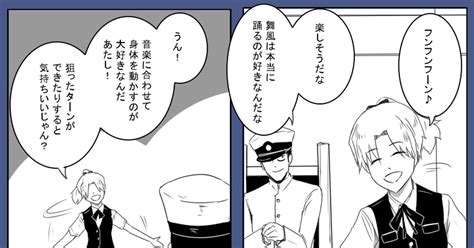 艦これ Danse Macabre 8号のマンガ クロノキ提督 邪悪な吹雪 舞風艦隊これくしょん Pixiv