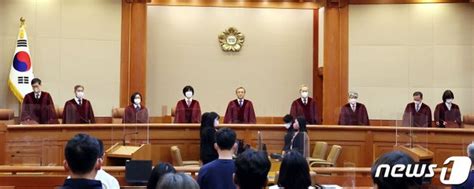 헌법재판소 검수완박 권한쟁의 심판 선고 네이트 뉴스