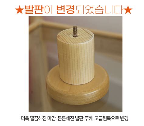 아동 두상 마네킹 Mah862 코코디피