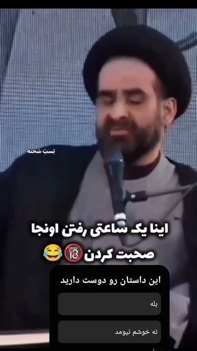 داستانهای حاج اقا Youtube