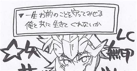 聖闘士星矢 無印もlcも 矢落がきづめ。 鼓サキのマンガ ロストキャンバス Pixiv