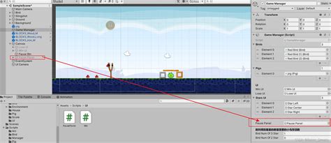 Unity 制作愤怒的小鸟unity愤怒的小鸟 Csdn博客