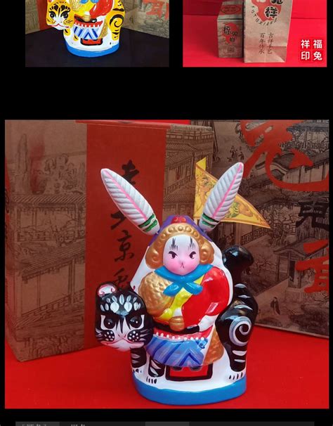 H6dq批发老北京兔儿爷兔爷民间传统手工艺泥塑摆件风中秋节特色礼 阿里巴巴