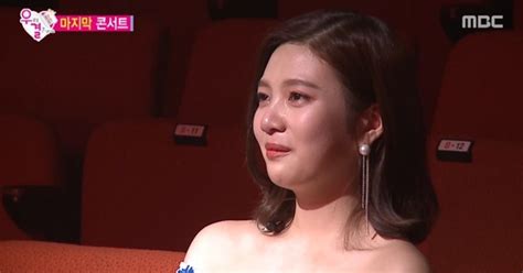 [결정적장면]우결 조이 육성재 안아줘에 눈물 펑펑