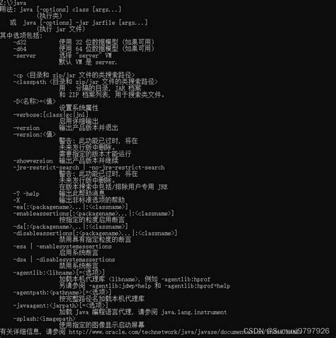 Jdk17的下载指南jdk17下载 Csdn博客